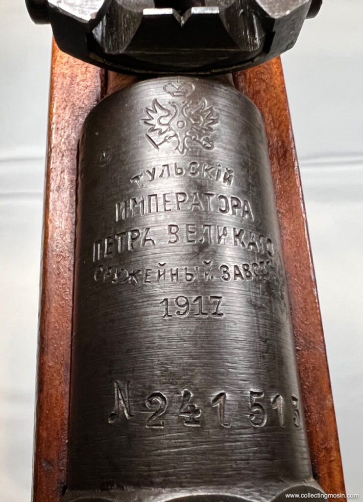 Russian markings on Mosin Nagant rifles from 1891